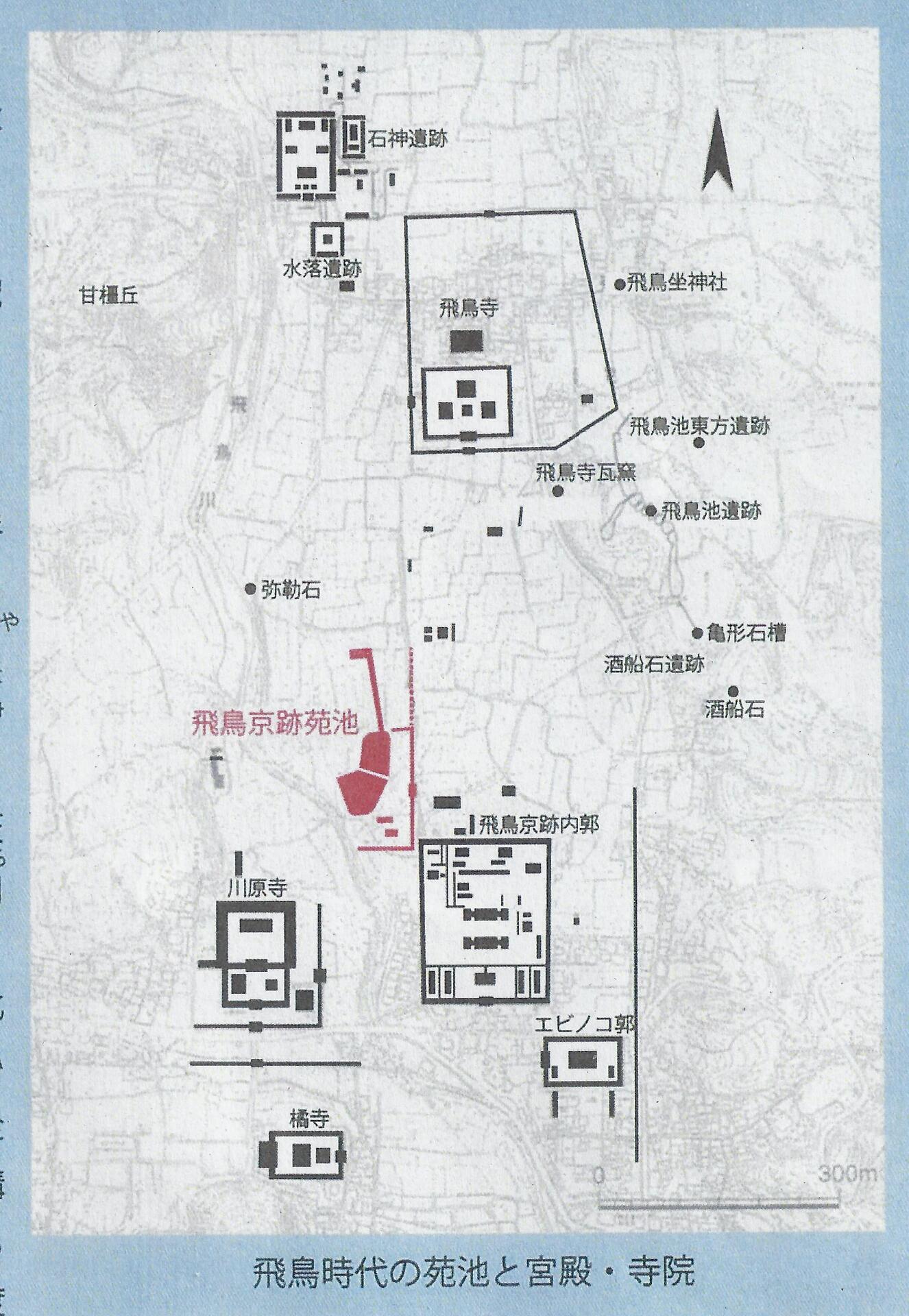 飛鳥京跡苑池に行ってきました＠奈良県明日香村: letuce's room