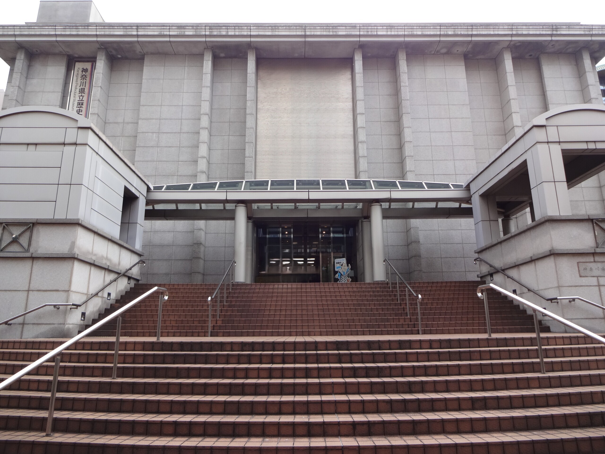 神奈川県立歴史博物館に行ってきました＠横浜市: letuce's room